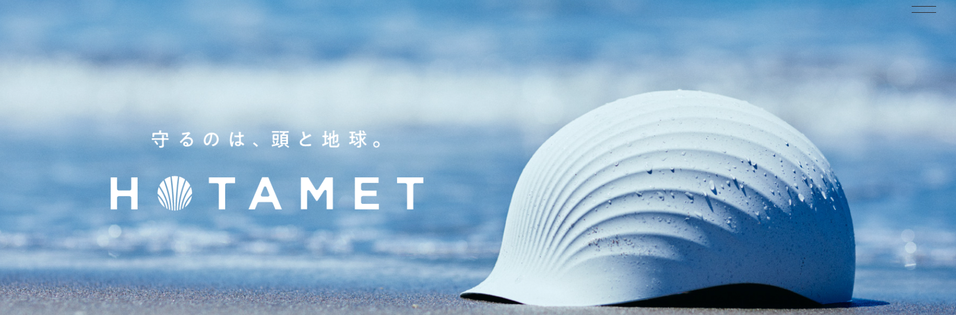 【海外販路開拓：フランス最新情報】日本の技術でパリを”創る”⑤ - 海外販路開拓のFPMC - ヨーロッパ(ドイツ/フランス)販路開拓コンサルティング